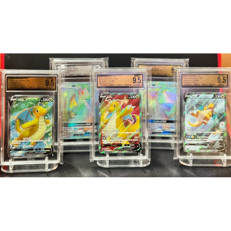 card pokemon Dragonite v SR 3 แบบ / Dragonite GX 2 แบบ | Shopee Thailand