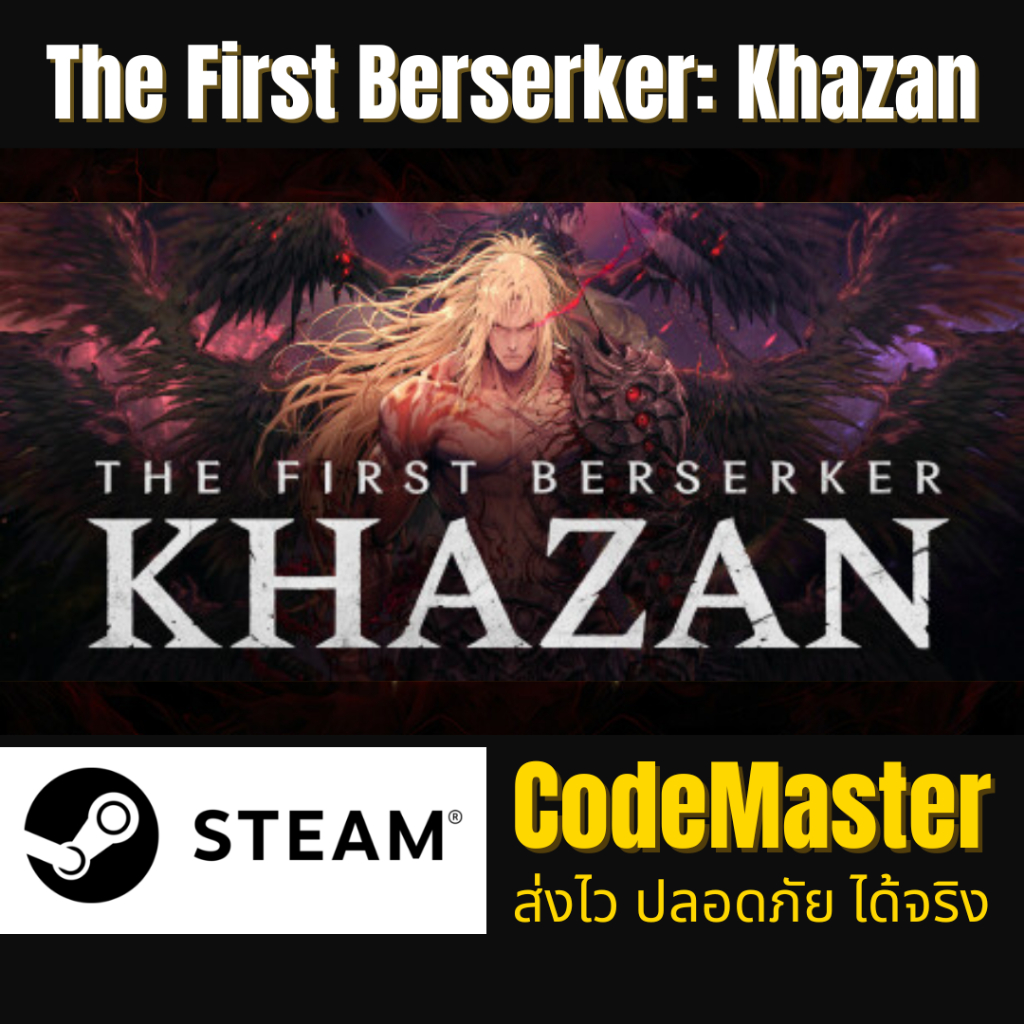 The First Berserker: Khazan - Steam Gift by CodeMaster | Shopee Thailand