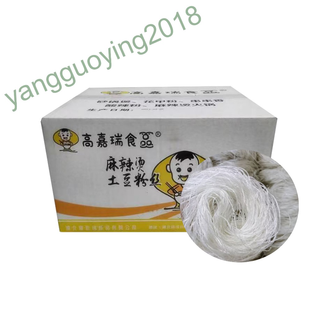 วันเส้นเล็กจีน วุ้นเส้นมันฝรั่ง (ยกลัง3kg 80ม้วน) 土豆圈粉 | Shopee Thailand