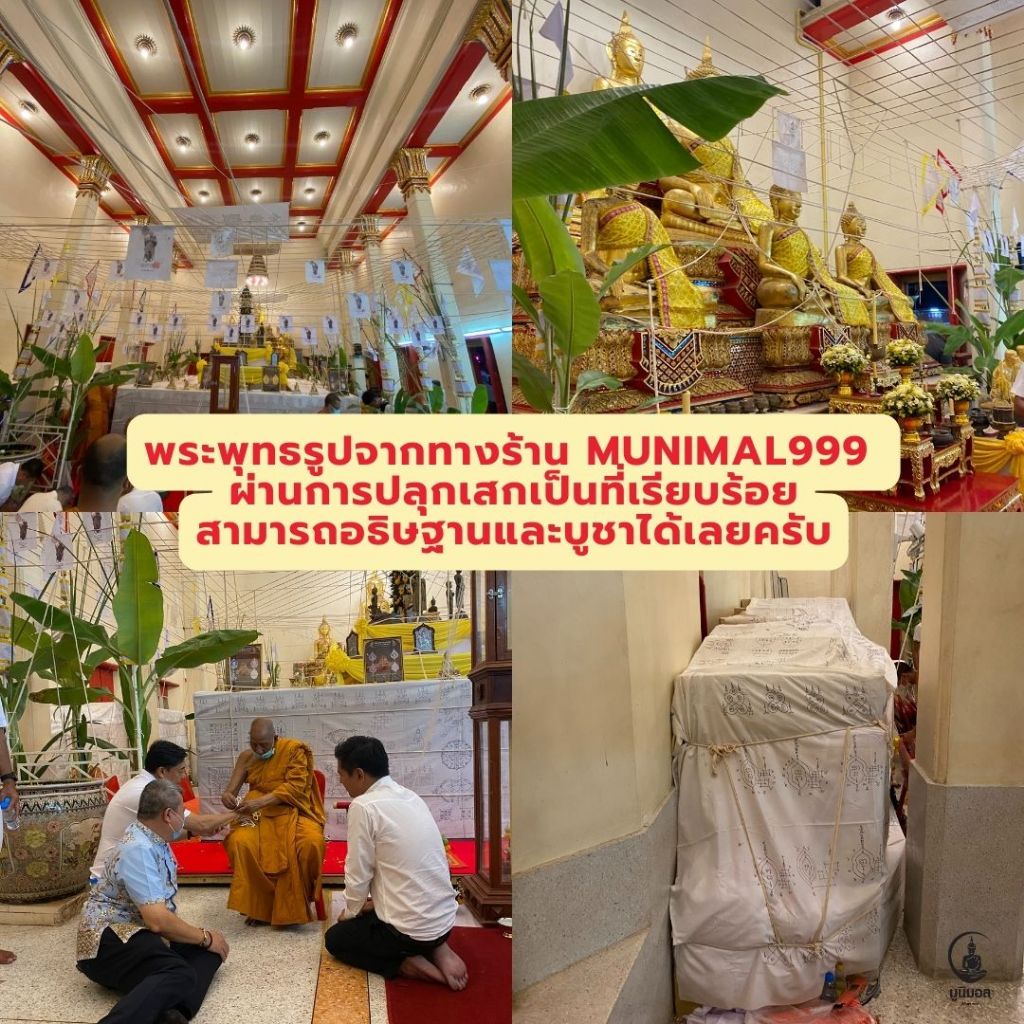 พระพุทธรูปประจำวันพุธ (กลางวัน) ปางอุ้มบาตร เหมาะสำหรับจัดโต๊ะหมู่บูชา ...