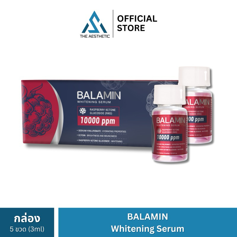 BALAMIN Whitening Serum by Maxime [DOPAสูตรใหม่] อย.ไทย เช็คแท้ถูกชัวร์ ...