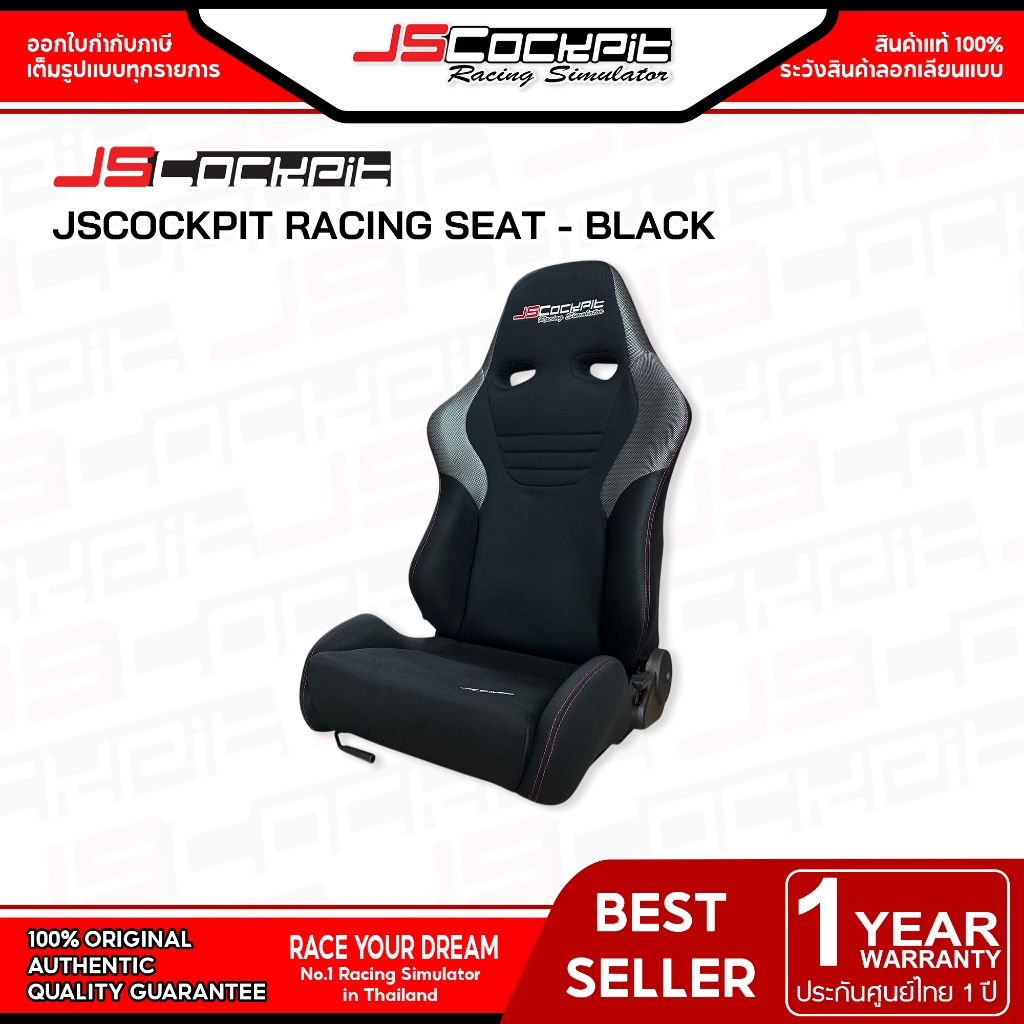 JSCockpit Racing Seat | Shopee Thailand