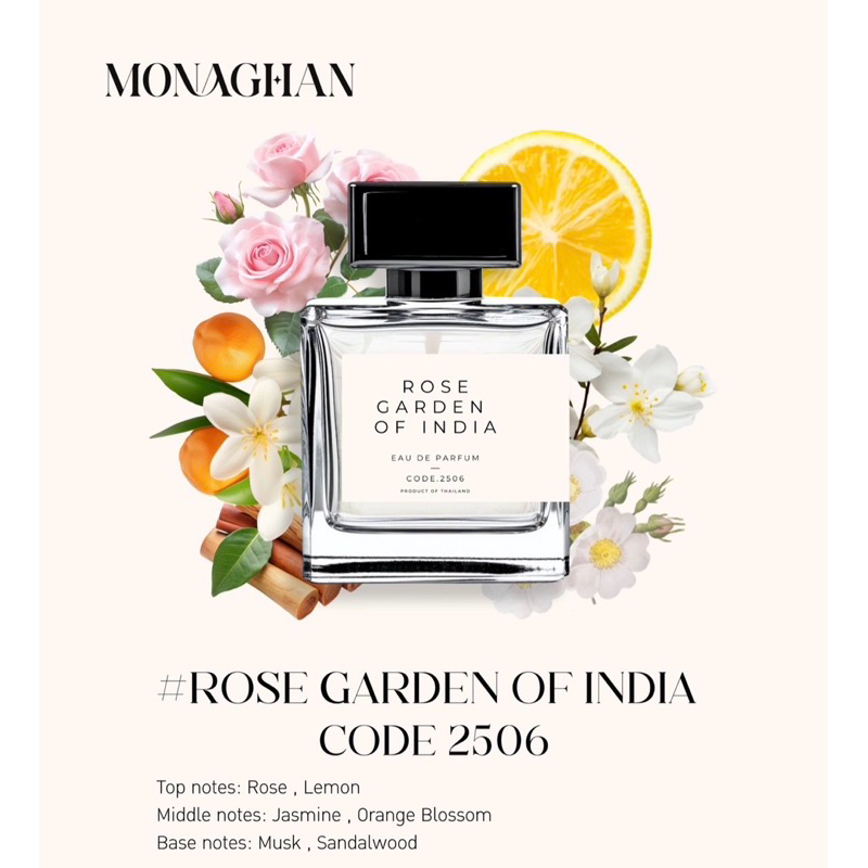ROSE GARDEN OF INDIA – CODE 2506 “ความงามอันสงบเย็นของดอกกุหลาบในแดนอาทิตย์ร้อน” | Shopee Thailand