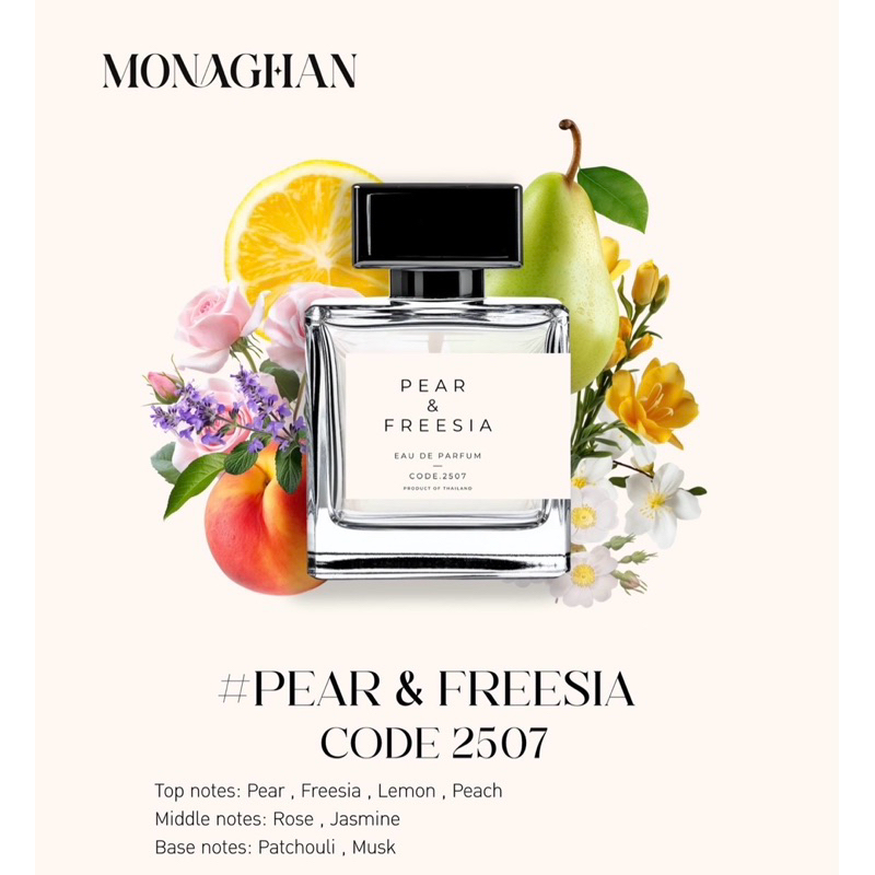 PEAR & FREESIA – CODE 2507 “กลิ่นผลไม้และดอกไม้สีขาวที่คุ้นเคยในความทรง ...