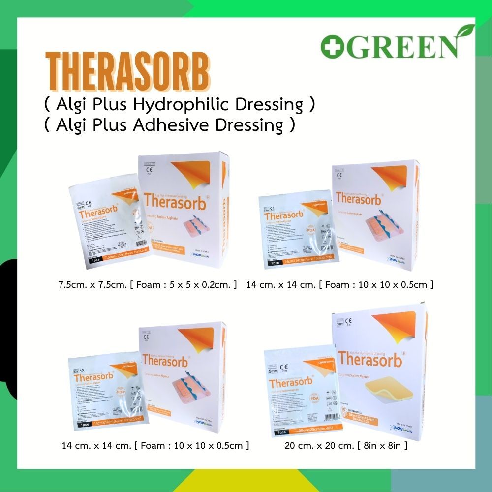 Therasorb แผ่นปิดแผลหนังเทียมปิดแผลกดทับ แผ่นซึมซับของเหลวจากแผล ...
