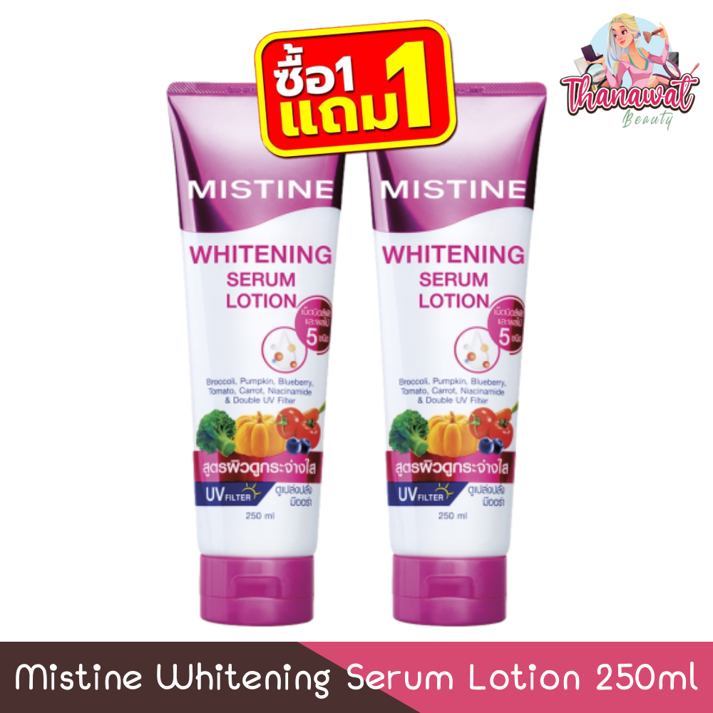 (1แถม1) Mistine Whitening Serum Lotion 250ml มิสทีน ไวท์เทนนิ่ง เซรั่ม โลชั่น 250มล. | Shopee ...