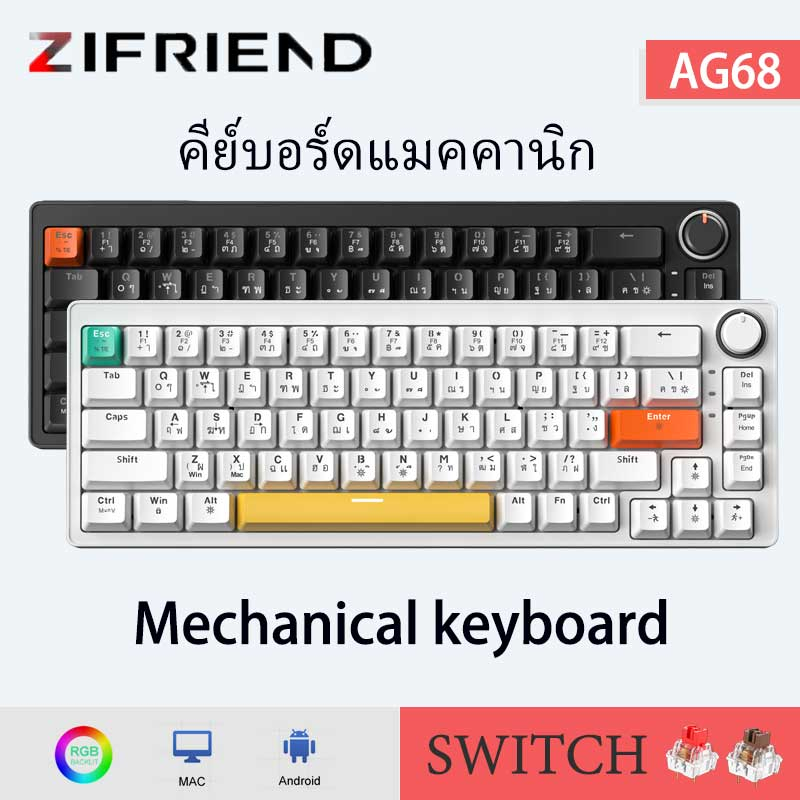 ZIFRIEND AG68 คีย์บอร์ดเกมมิ่งเชิงกล โครงสร้าง Gasket ระบบฮอตสว็อป ปรับ ...