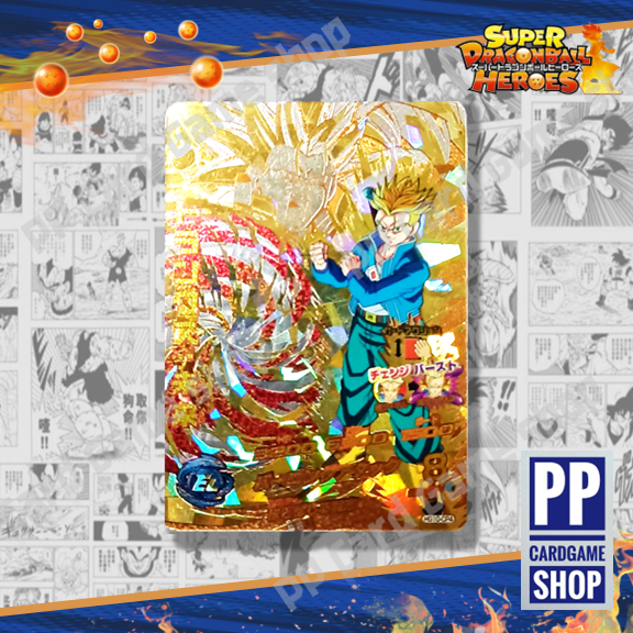 Trunks (CP) [HG10-CP4] Super Dragon Ball Heroes Card Game การ์ดดราก้อนบอล ภาษาญี่ปุ่น Bandai ...