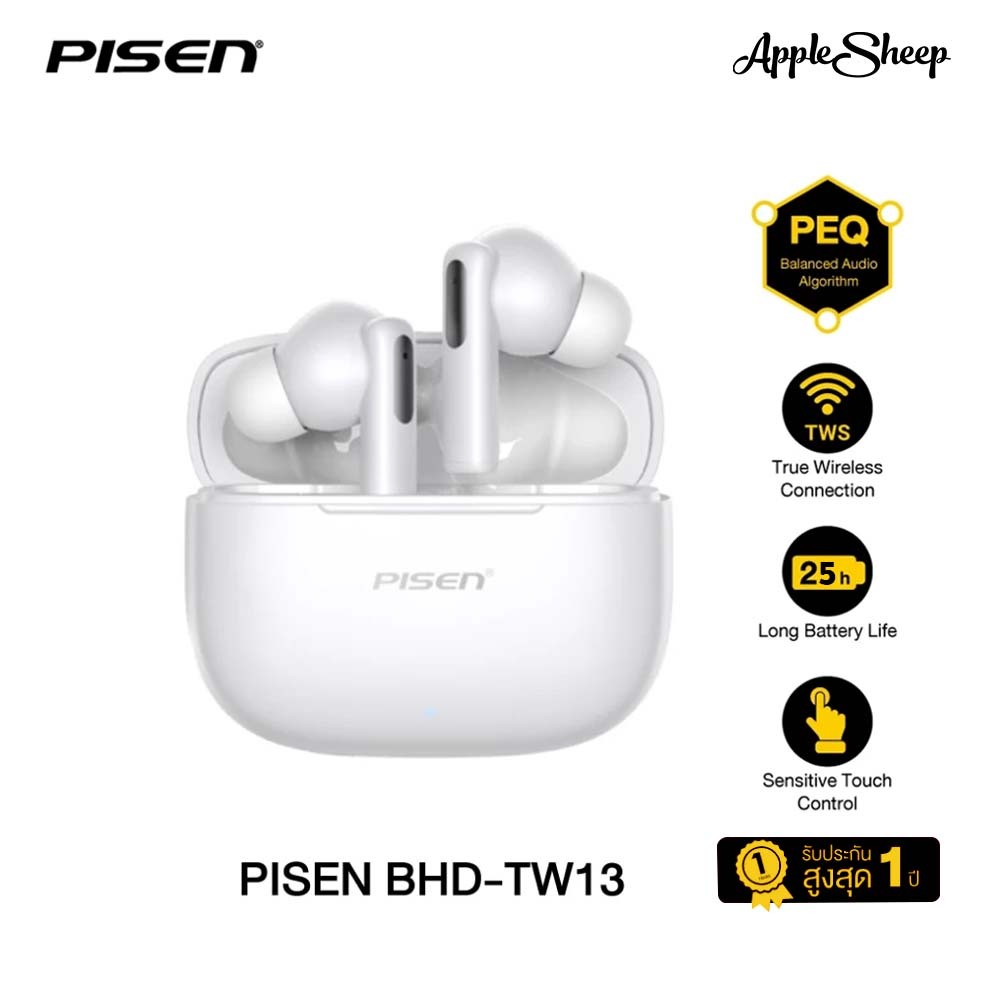 [PISEN-BHD-TW13-WHT TWS P2] หูฟังไร้สาย มีระบบ ANC ตัดเสียงรบกวน หูฟัง ...