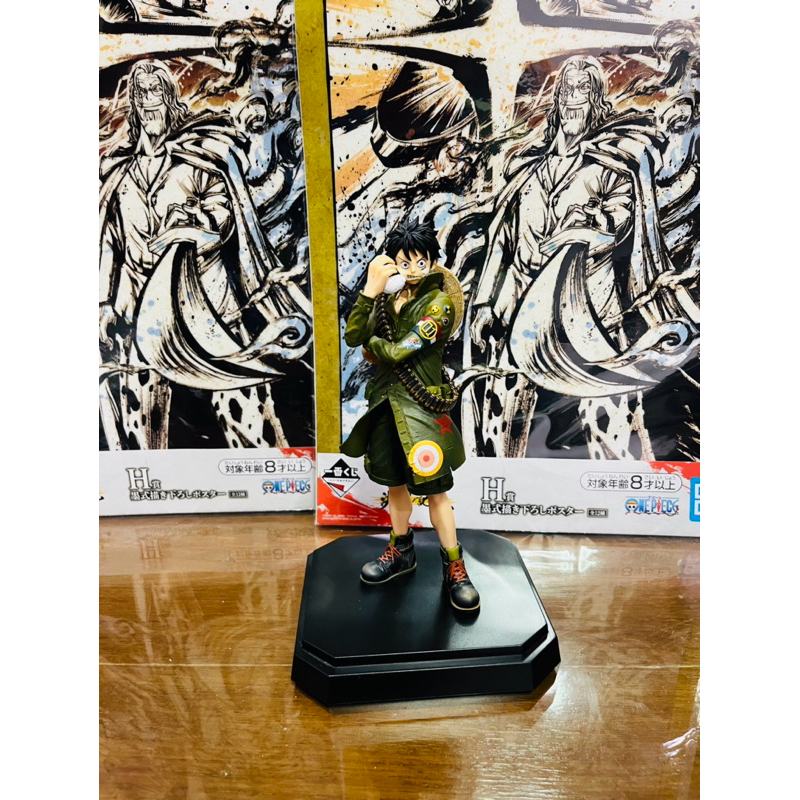 (จับฉลาก) แท้100% ลูฟี่ ชุดทหาร Luffy Military Style Ichiban Kuji ฟิกเก ...