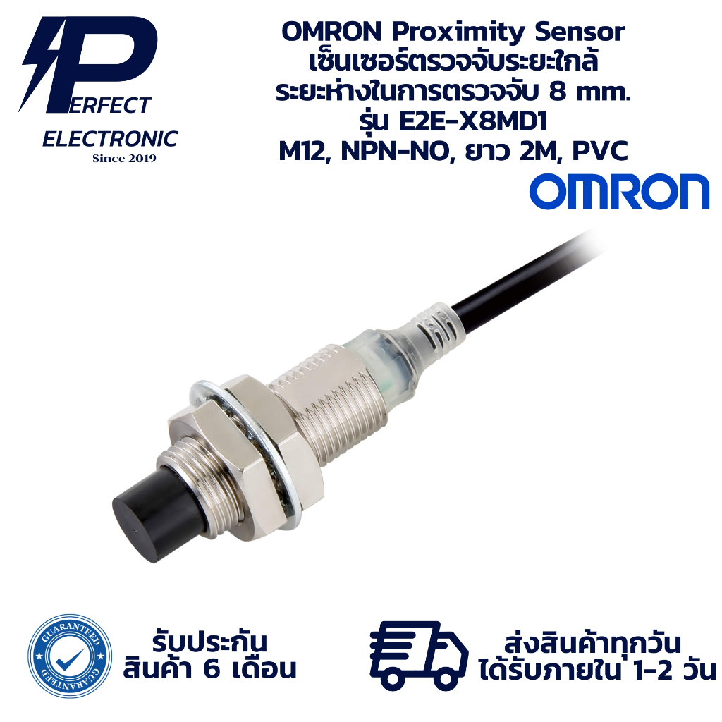 E2E-X8MD1 OMRON Proximity Sensor เซ็นเซอร์ตรวจจับระยะใกล้ ระยะห่างในการตรวจจับ 8 mm. M12, NPN-NO ...