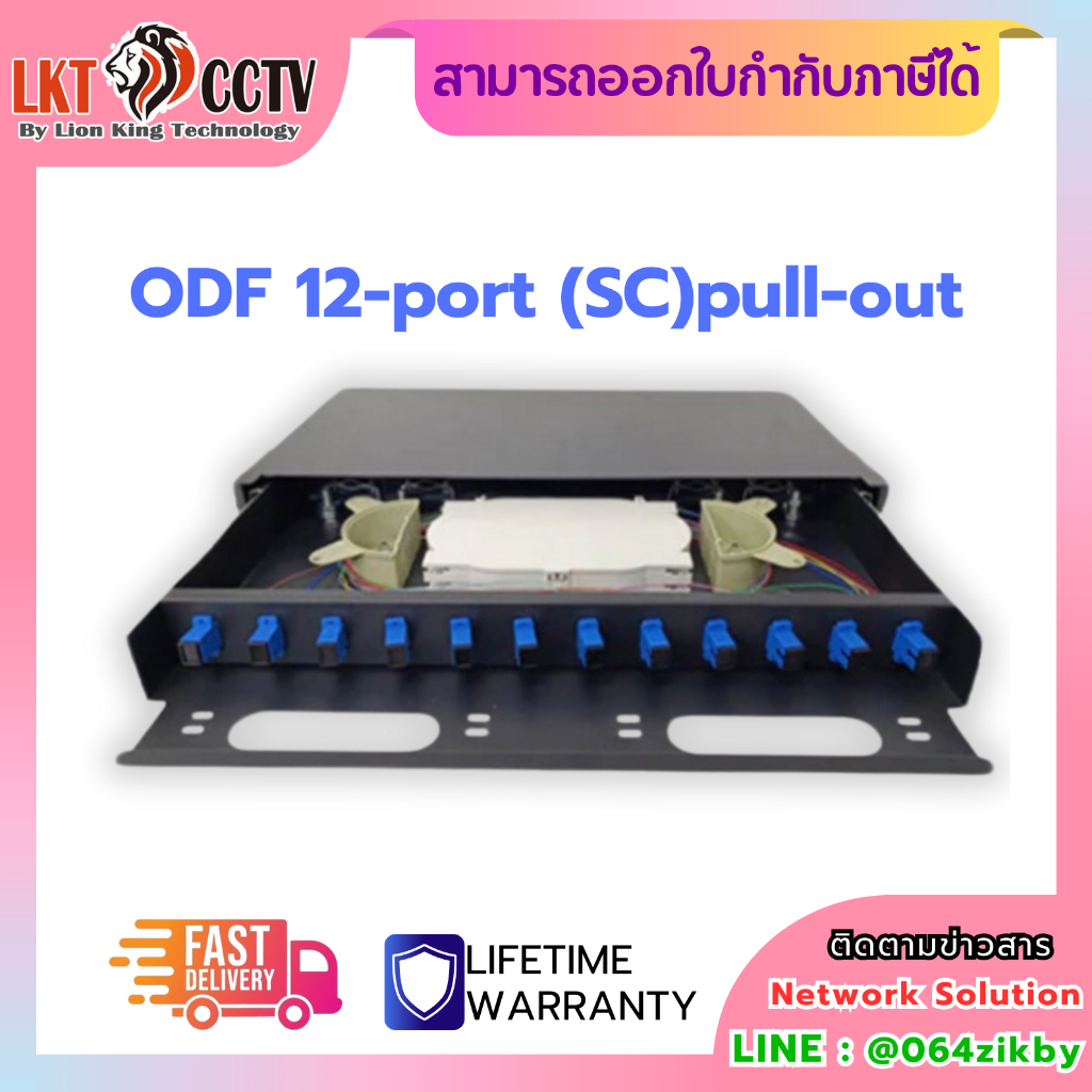 Rack Mount ODF 12-port pull-out optical fiber box SC single-mode full ...