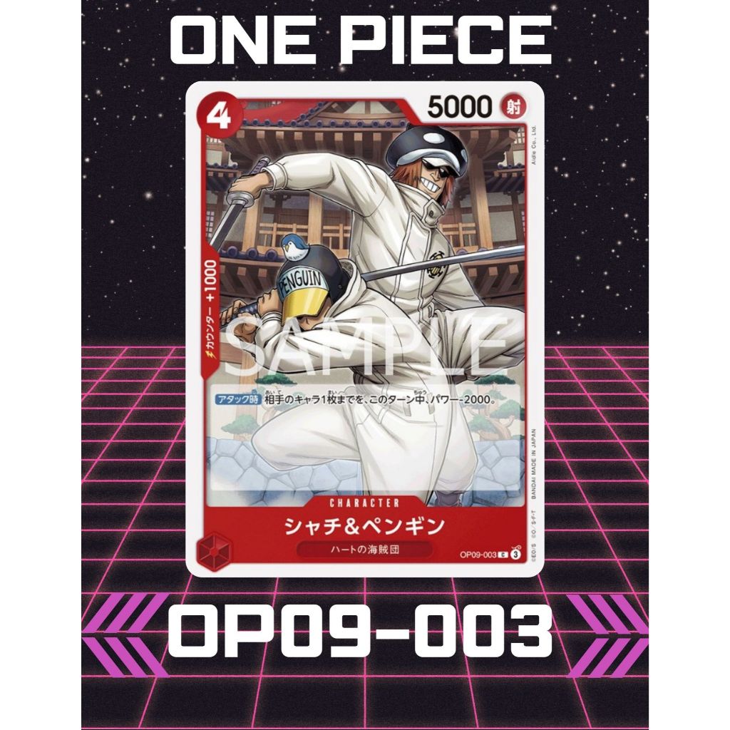 (OP09-003) One Piece card game – Shachi & Penguin การ์ดเกมส์วันพีซ | Shopee Thailand