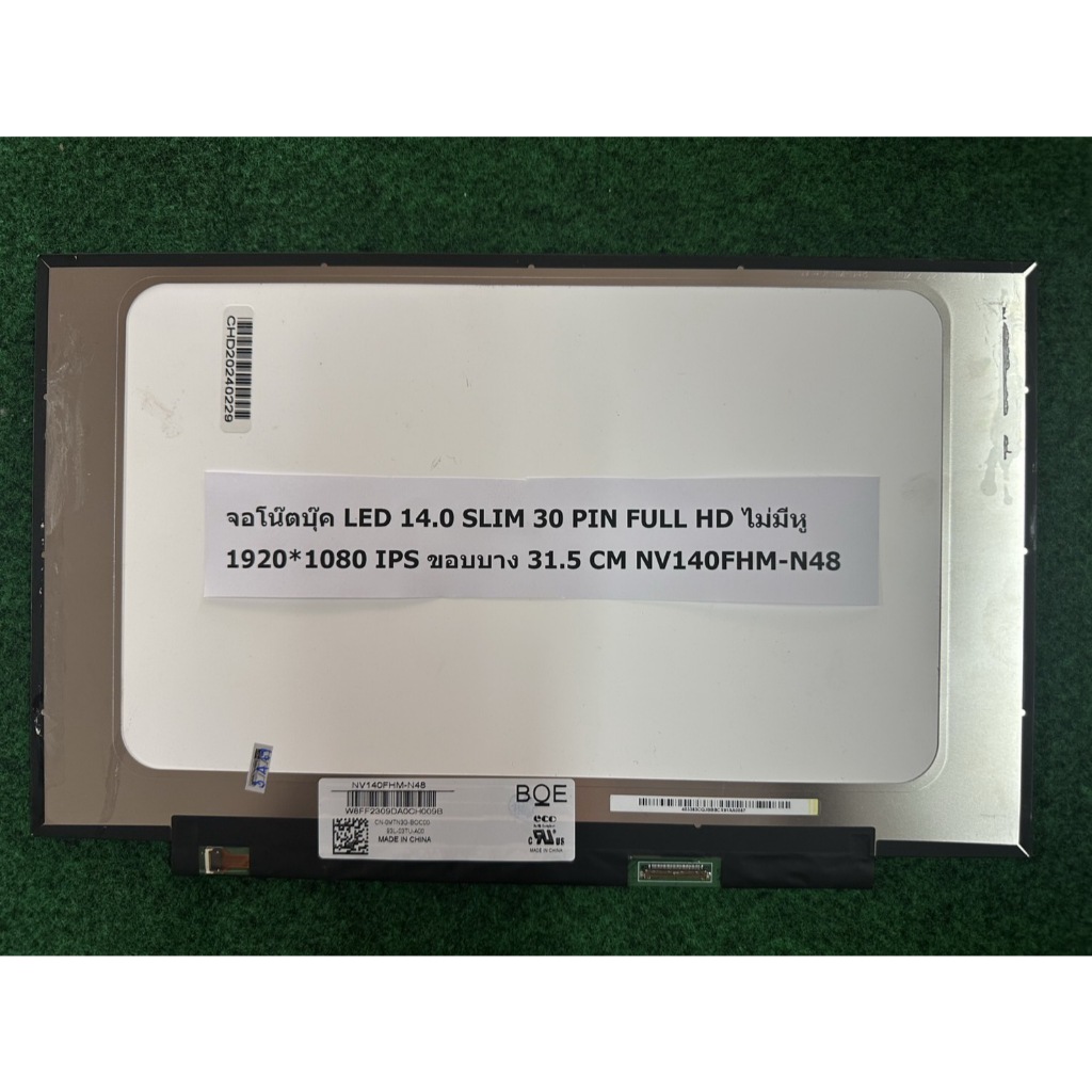 จอโน๊ตบุ๊ค LED 14.0 SLIM 30 PIN FULL HD ไม่มีหู 1920*1080 IPS ขอบบาง 31 ...