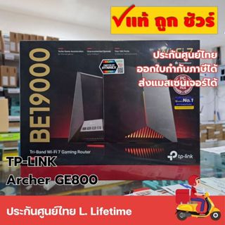 TP-LINK Archer GE800 BE19000 Tri-Band Wi-Fi 7 Gaming Router | Shopee ...