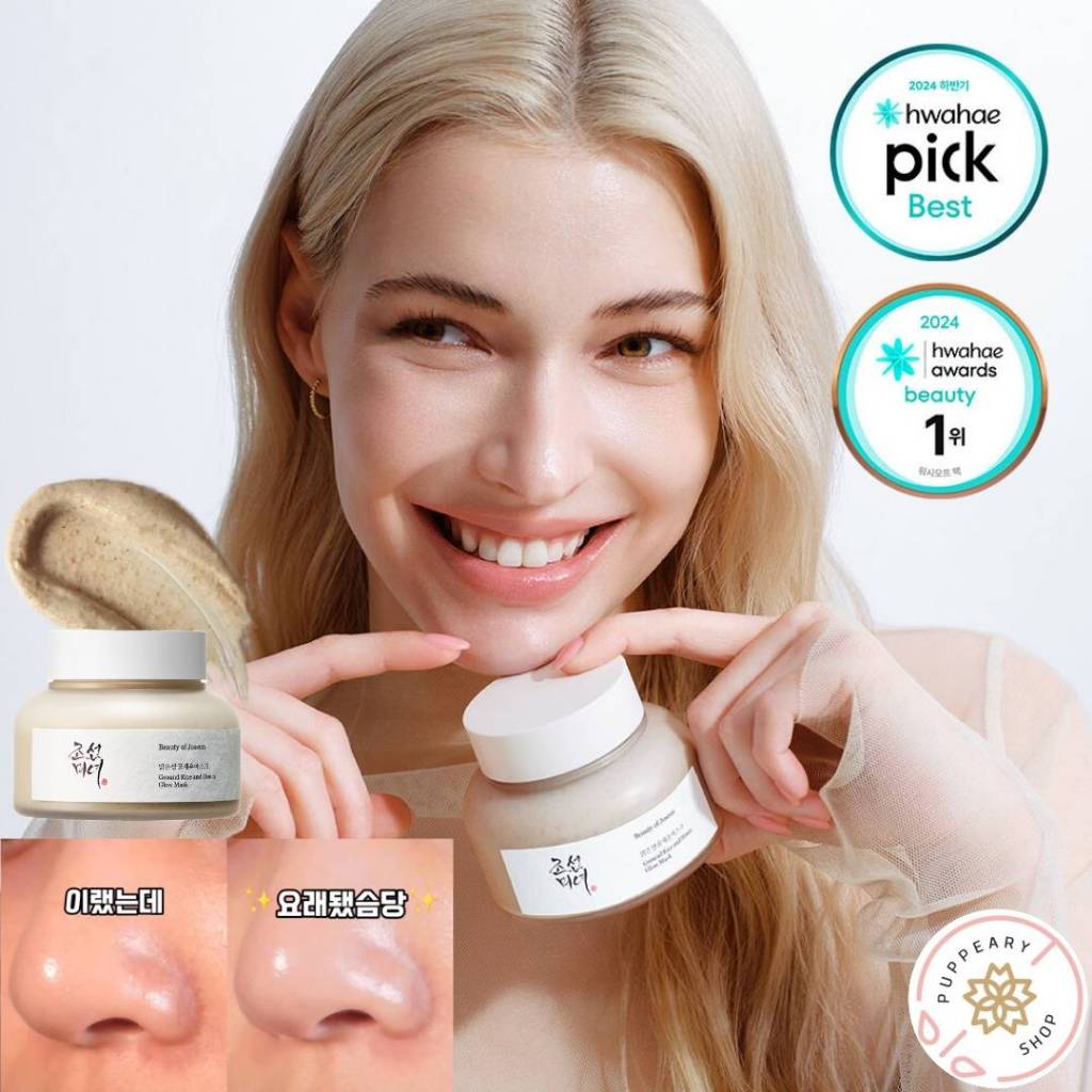 (🌸แท้/ส่งกลางเดือน05🌸) BOJ BEAUTY OF JOSEON GROUND RICE AND HONEY GLOW MASK 150ML | Shopee Thailand