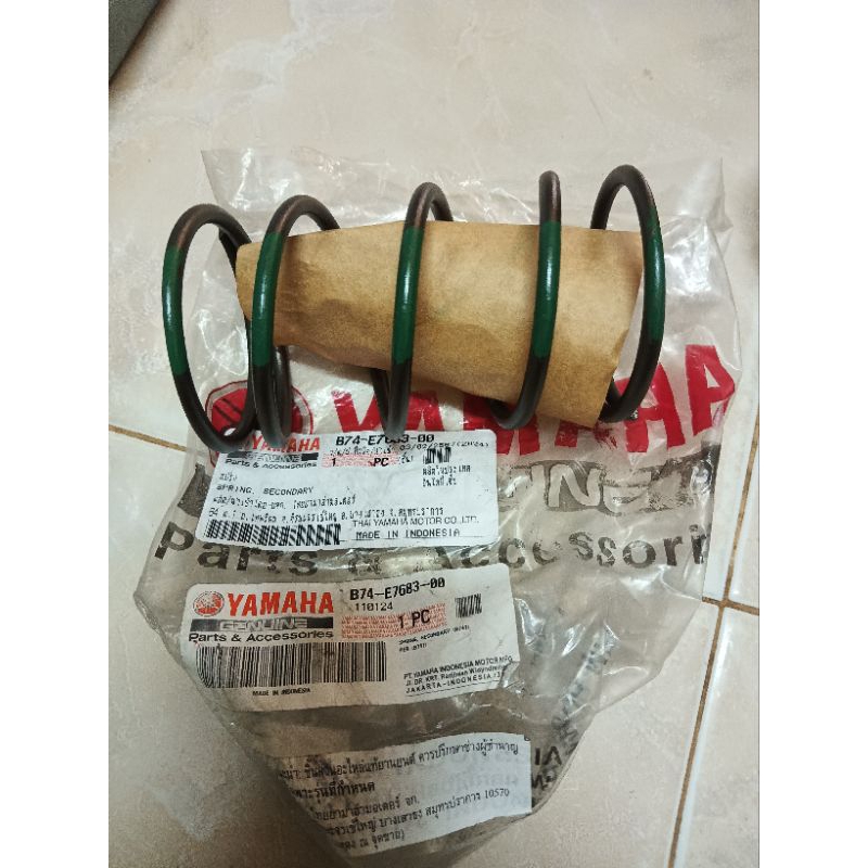 สปริงครัช (ตัวใหญ่) XMAX300 ของแท้เบิกศูนย์ (B74-E7683-00) | Shopee Thailand