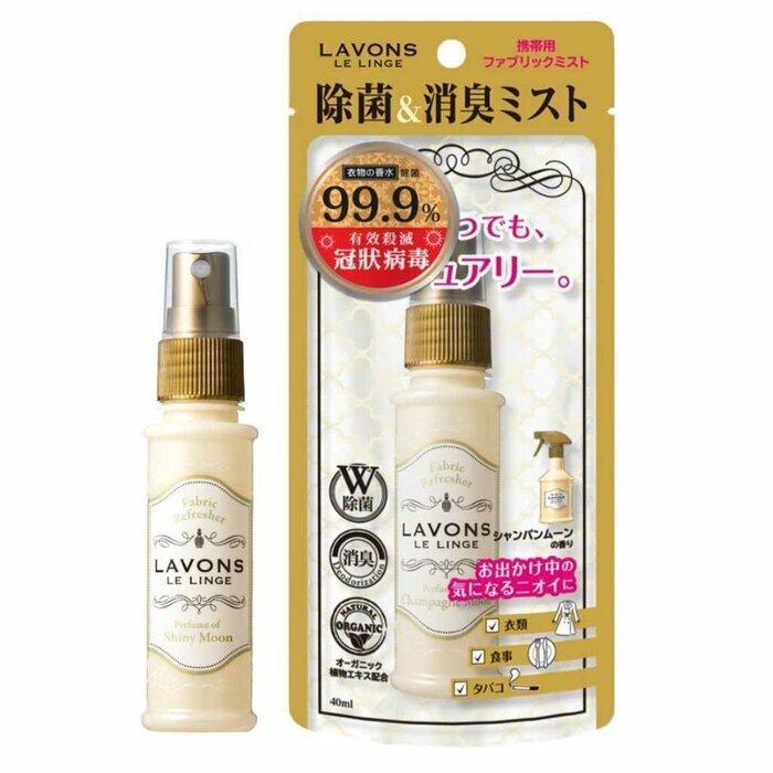 พร้อมส่ง ของแท้ 💯ถูกที่สุด LAVONS LE LINGE SHINY MOON 40ML สีครีม | Shopee Thailand