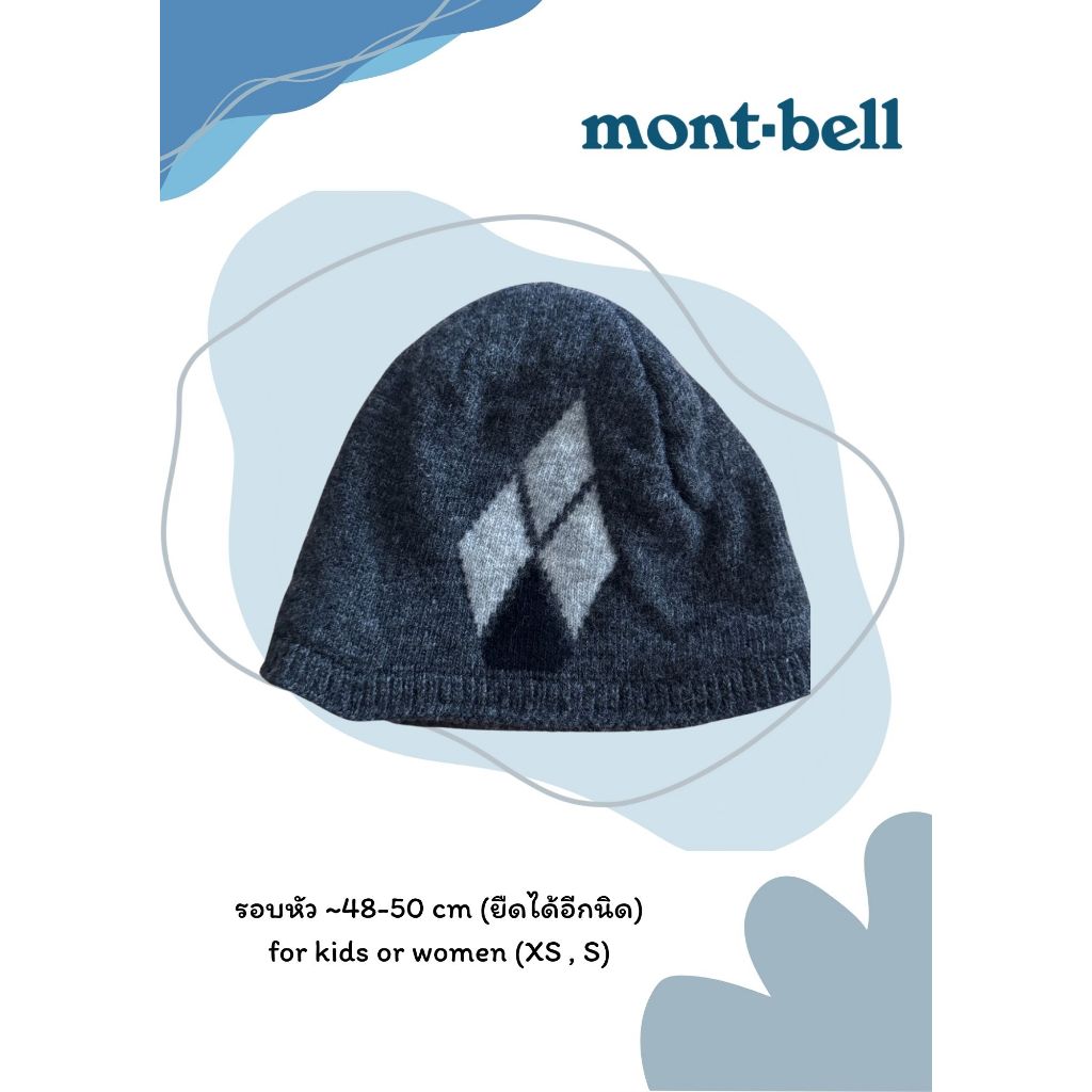 หมวก Mont bell Beanie สีเทา | ผ้าหนา ใส่สบาย ของแท้ สภาพดี | Shopee ...