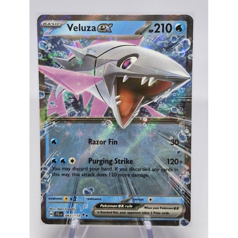 Veluza EX 043/159 Journey Together Holo Double Star Rare Pokemon TCG ...