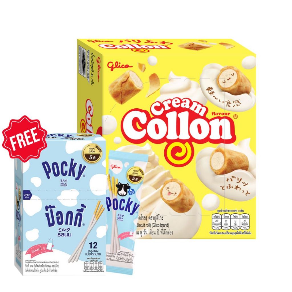 แถมฟรี ป๊อกกี้รสนม เมื่อซื้อ!!! Glico Collon | กูลิโกะ โคลลอน ขนาด 41 กรัม x 10 กล่อง รสครีม รส ...