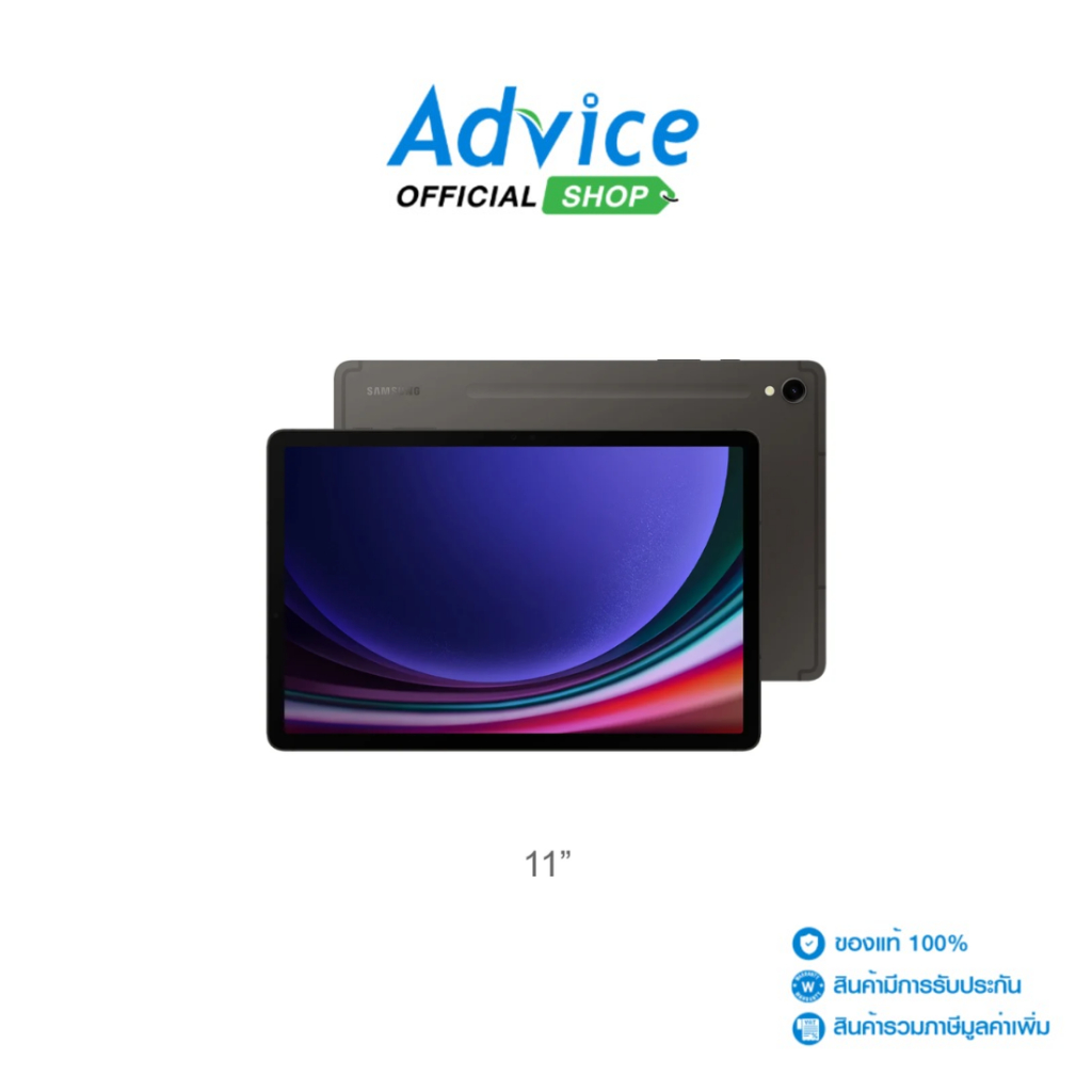 SAMSUNG Tablet 11'' (5G,8+256GB) TAB S9 (X716BZAETHL) Graphite ...