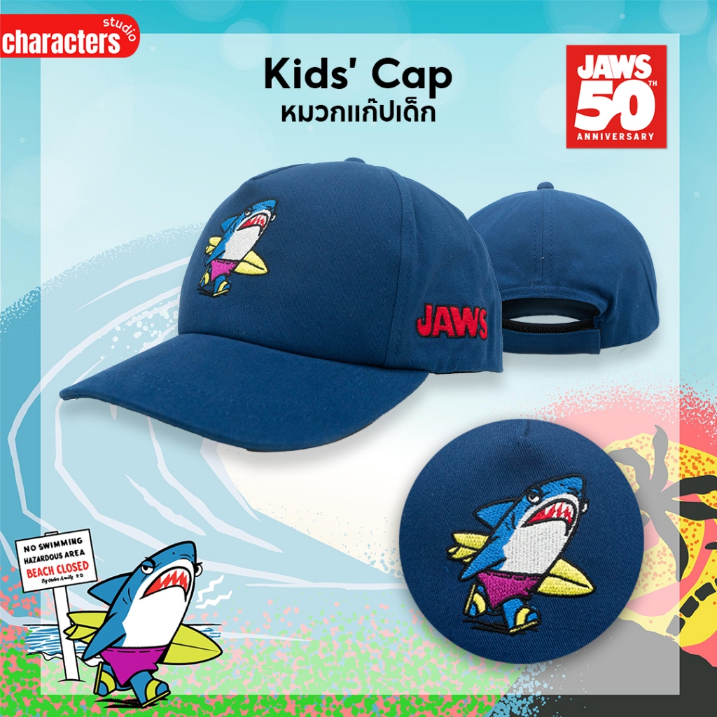 Universal Studios Jaws Kid Cap - หมวกแก๊ปเด็ก ยูนิเวอร์แซล สตูดิโอ ลาย ...