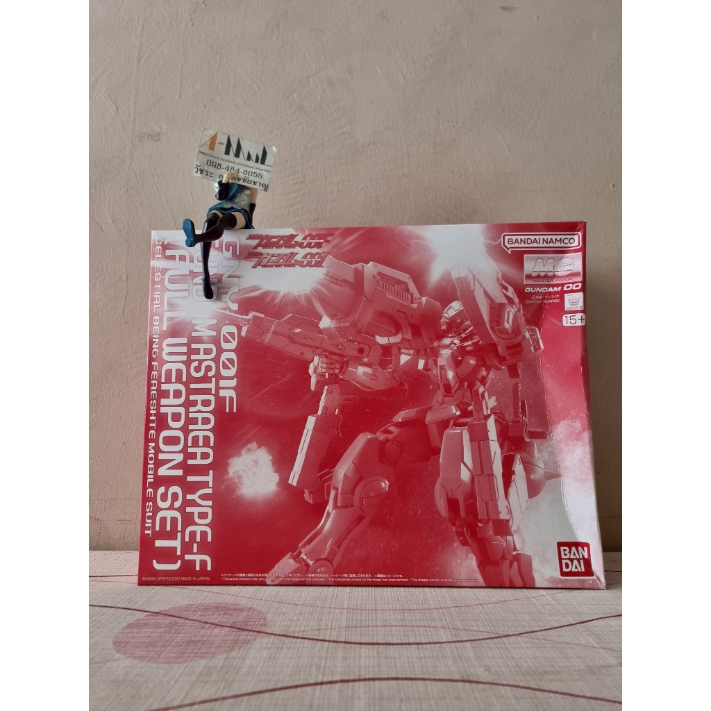 Bandai MG 1/100 Gundam Astraea Type-F Full Weapon Set Plastic Model ...