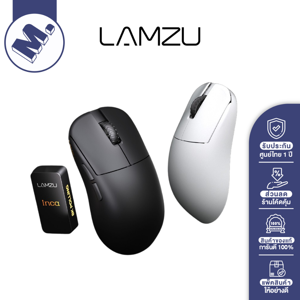 เมาส์ Lamzu รุ่น Inca (8k Polling Rate / น้ำหนักเบาเพียง 40 กรัม / Claw Grip / 8k Polling Rate ...