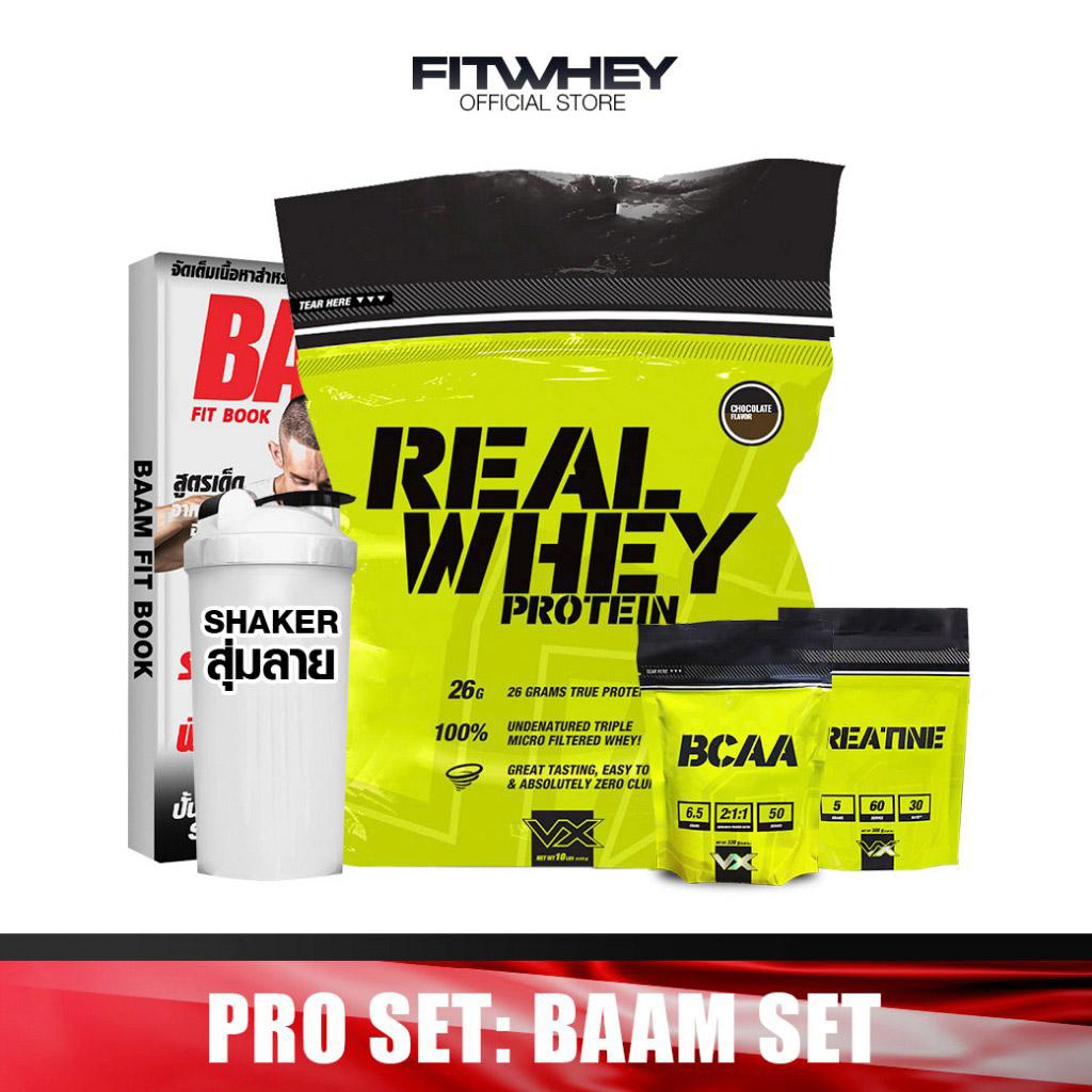 [ส่งไว] [ชุดโปรโมชั่นเซ็ต] VITAXTRONG BAAM SET (10 LB) | เวย์โปรตีน ...