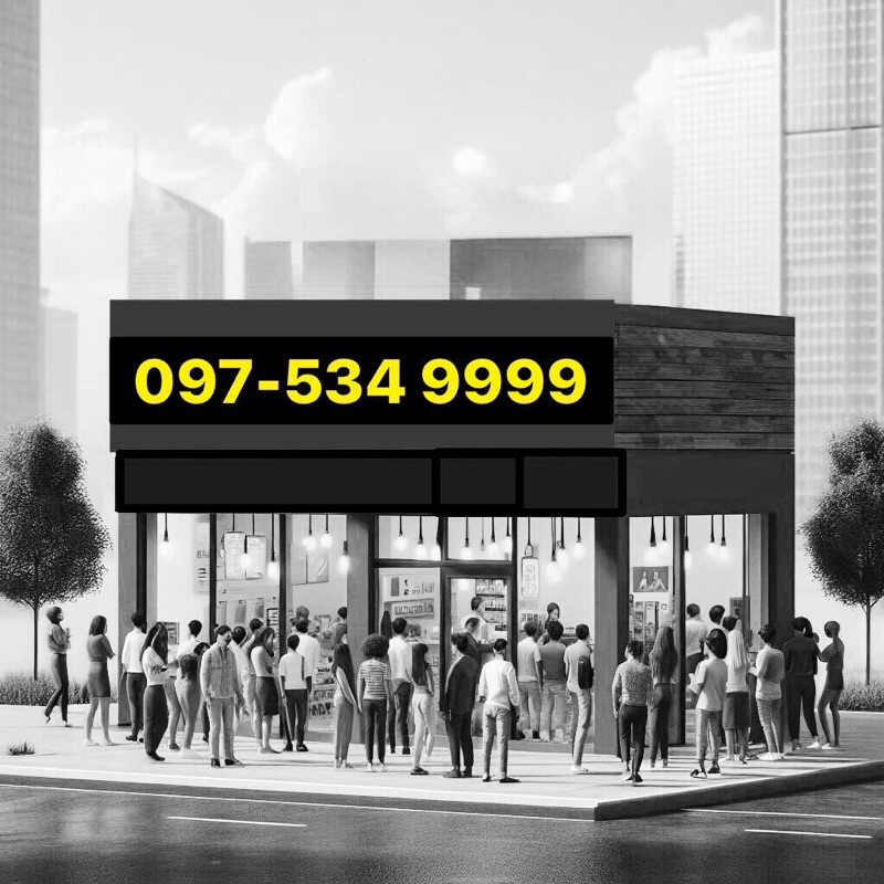 เบอร์สวย 999 9999 โฟร์ เติมเงิน เอไอเอส 1-2 call | Shopee Thailand