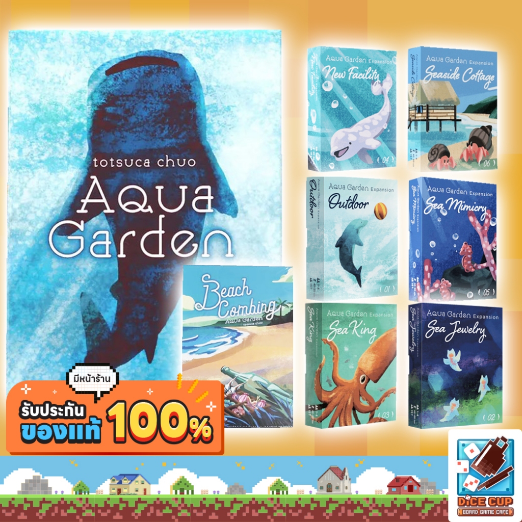 [ของแท้] Aqua Garden & All Expansions Board Game | Shopee Thailand