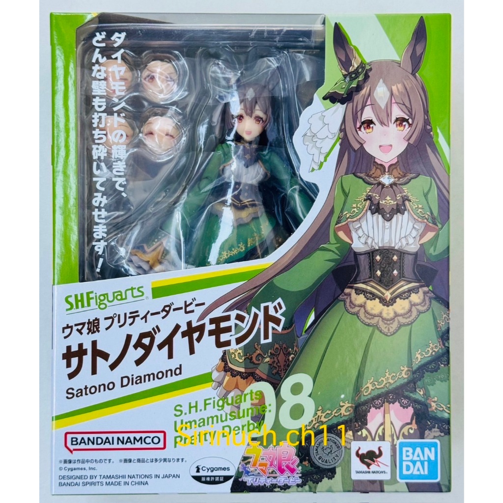 S.H.Figuarts Umamusume: Pretty Derby Satono Diamond | Shopee Thailand