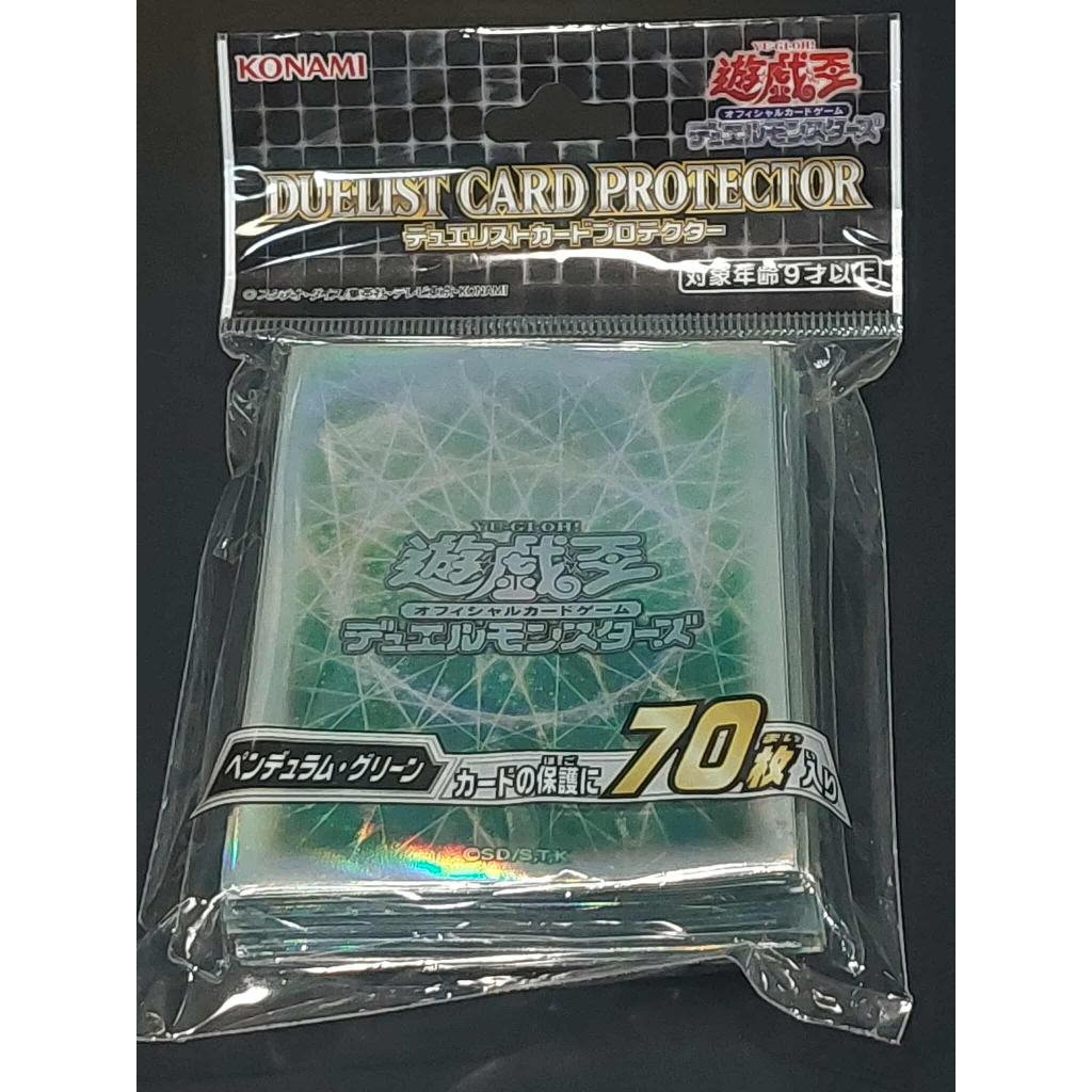 Yu-Gi-Oh: Duelist Card Protector (Card Sleeves) ลาย Pendulum Green มือ1 ...