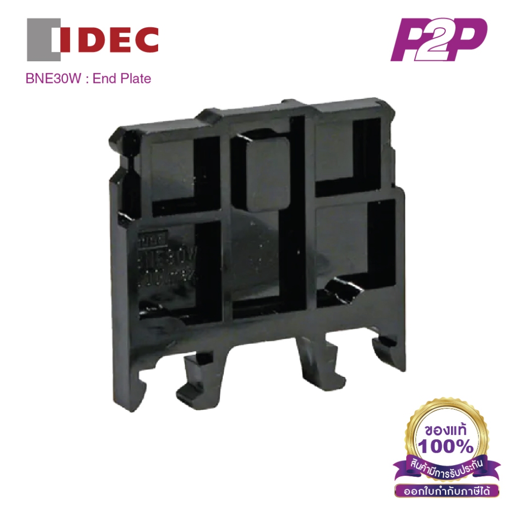 IDEC BNE30W : End Plate ฝาปิดเทอร์มินอลบล็อค สำหรับ BN30W, BNH30W by ...