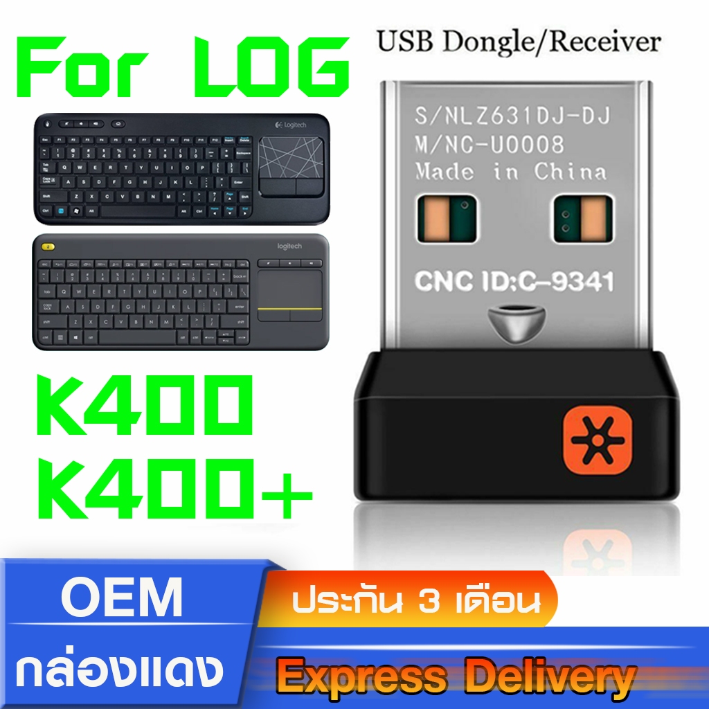 Log usb receiver รองรับเฉพาะ K400 K400R K400 Plus กล่องแดง (ทดสอบแล้ว ...