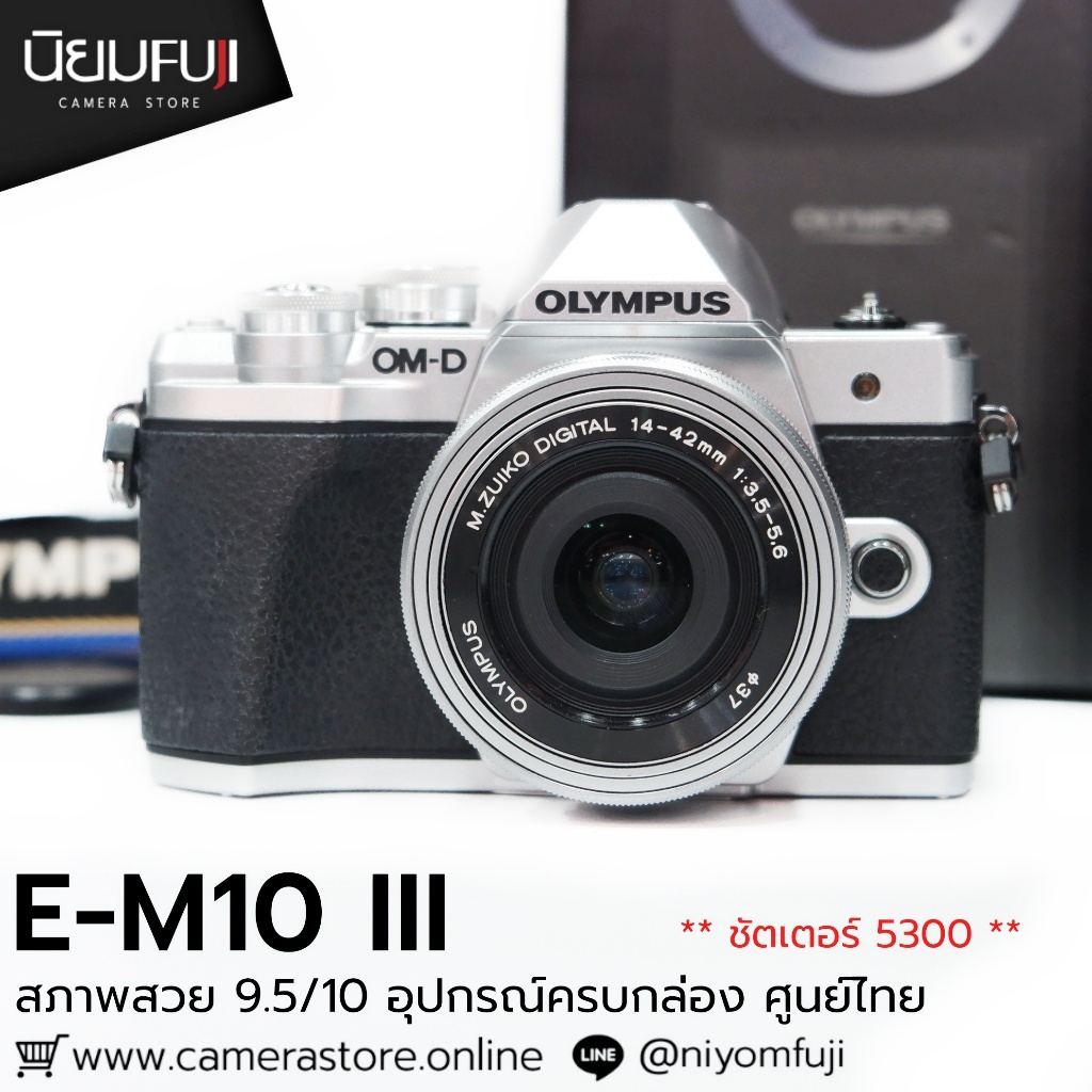 EM10 III ศูนย์ไทย อุปกรณ์ครบกล่อง | Shopee Thailand