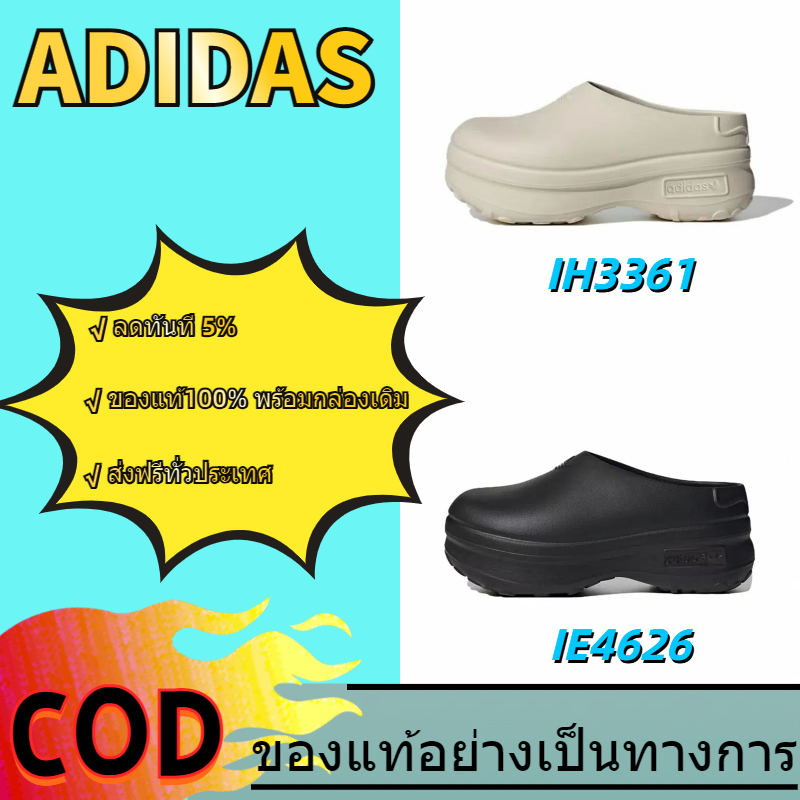 แท้ อาดิดาส ร้องเท้าแตะ Adidas originals AdiFOM Stan Smith Mule รองเท้า ...