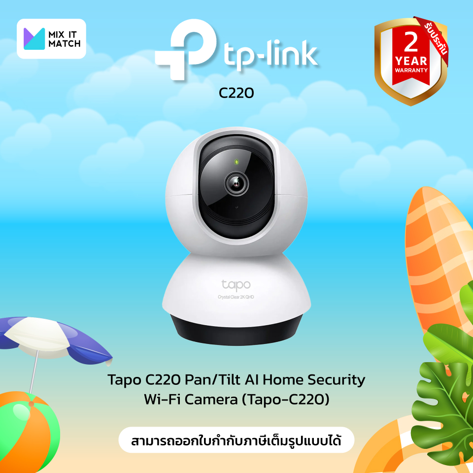 Tapo C220 (Tapo-C220) Pan/Tilt AI Home Security Wi-Fi Camera | Shopee Thailand
