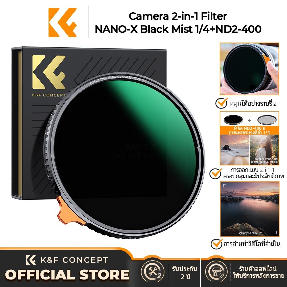 K&F Concept 55mm ND Filters ND64/ND1000/ND2-400/ND8-2000 Ultra Clear ...
