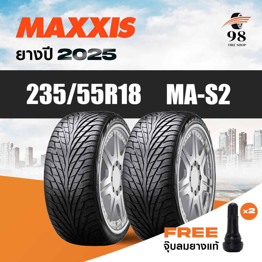 MAXXIS ขนาด 235/55R18 รุ่น MAS2 จำนวน 2 เส้น ปี2025 + ฟรี!! จุ๊บลมยาง ...