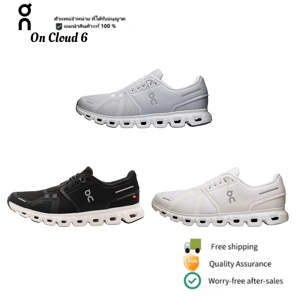 รองเท้า On Cloud 6 Unisex สุดฮิต! หญิง-ชาย ใส่ได้ ของแท้ 100% ...