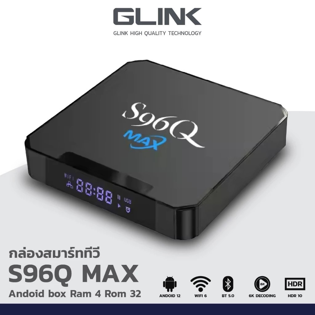 กล่องแอนดรอยด์ Andoid TV Box GLINK รุ่น S96Q MAX กล่องสมาร์ททีวี กล่อง ...