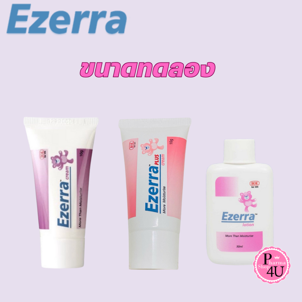 Ezerra Cream 10g Ezerra Plus 10g Ezerra Lotion/cleanser อีเซอร์ร่า ...