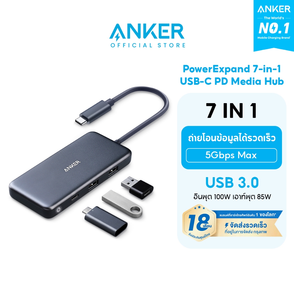 Anker PowerExpand 7-in-1 USB-C PD Media Hub ฮับอะแดปเตอร์ USB ความเร็วสูง 7 พอร์ตฮับ PD100W ...