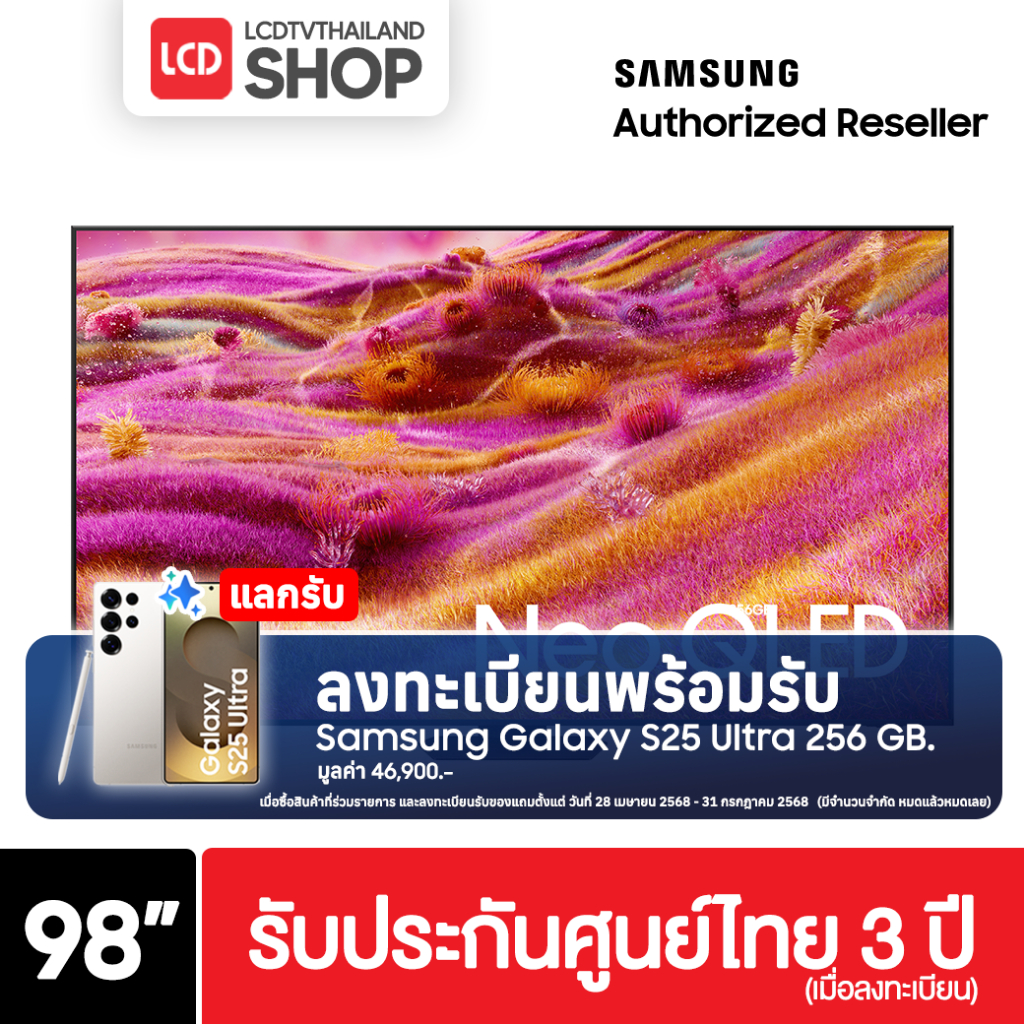(พรีออเดอร์) Samsung 98QN90F ขนาด 98 นิ้ว Neo QLED QN90F 4K Vision AI Smart TV (2025 ...