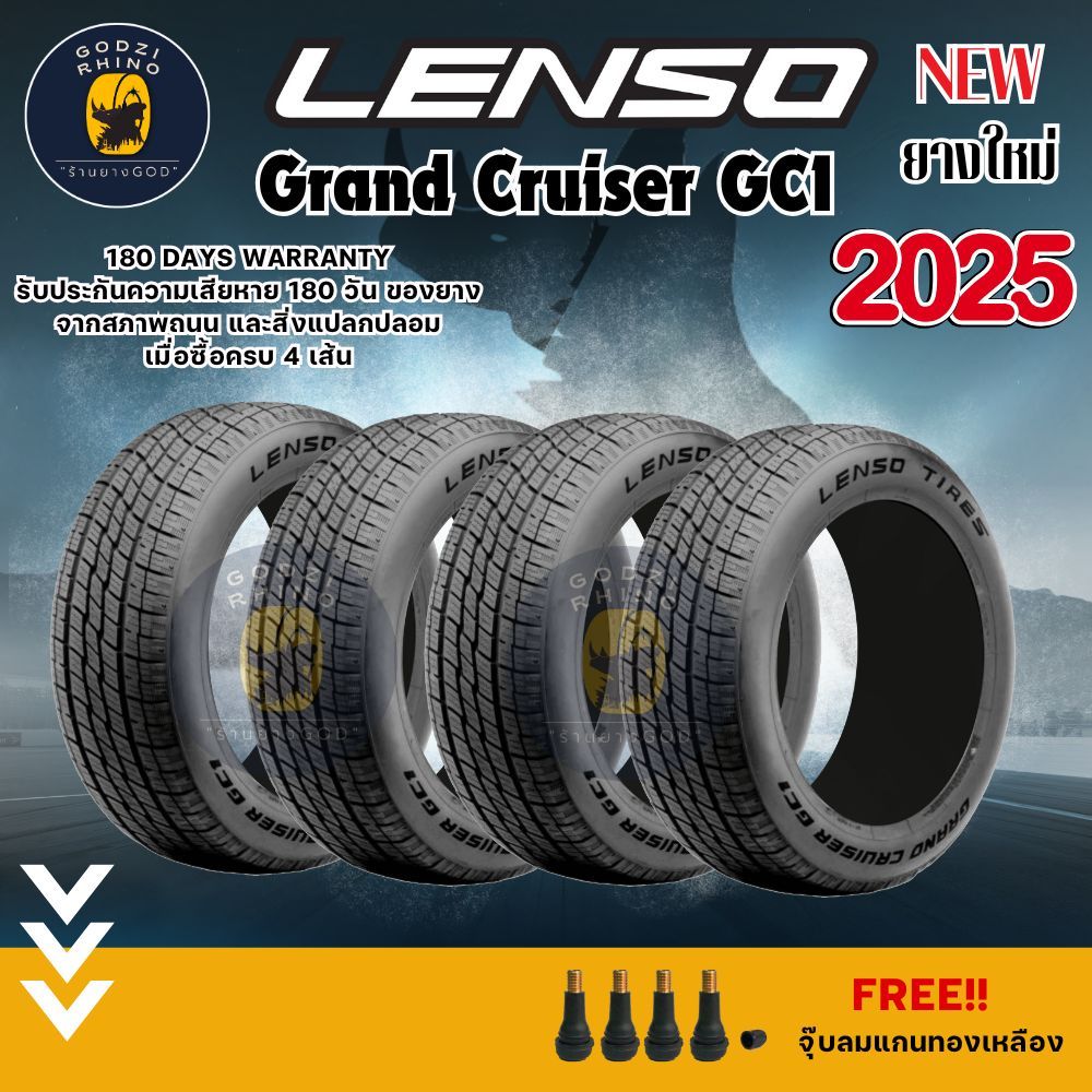 LENSO รุ่น GC1 ยางใหม่ปี23-25🔥 265/70R16 265/65R17 235/60R18 235/65R18 265/60R18 265/50R20 (ราคา ...