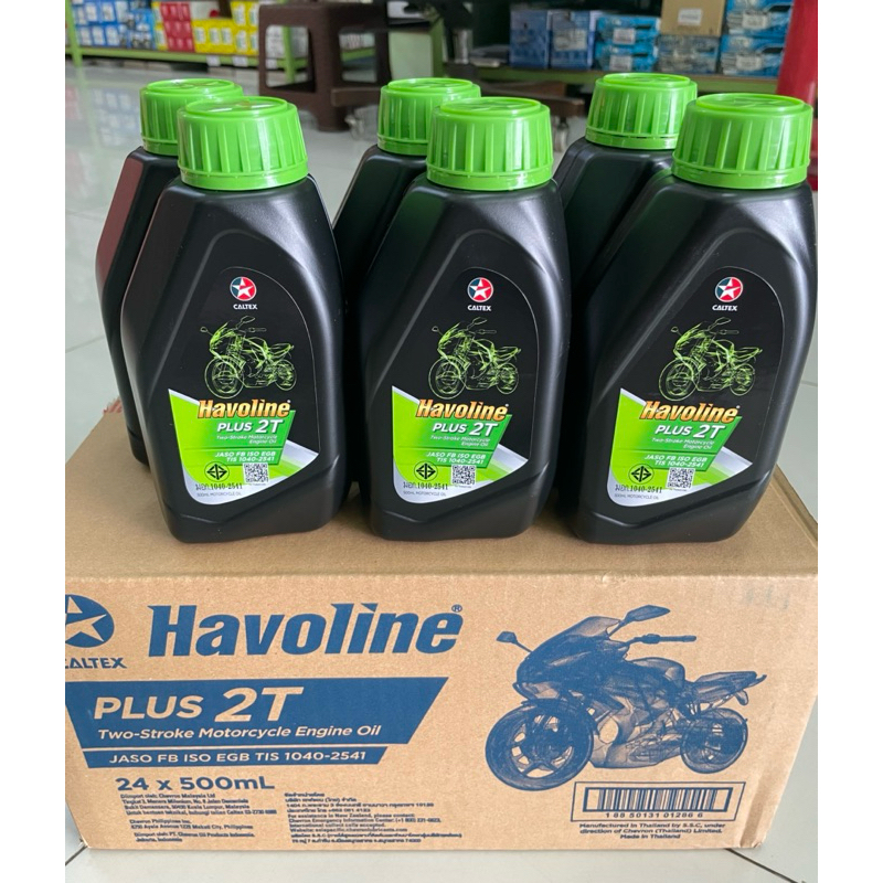 6 กระป๋อง น้ำมันทูที 2T สำหรับรถ2จังหวะ Havoline Plus 2T ขนาด 0.5ลิตร ...