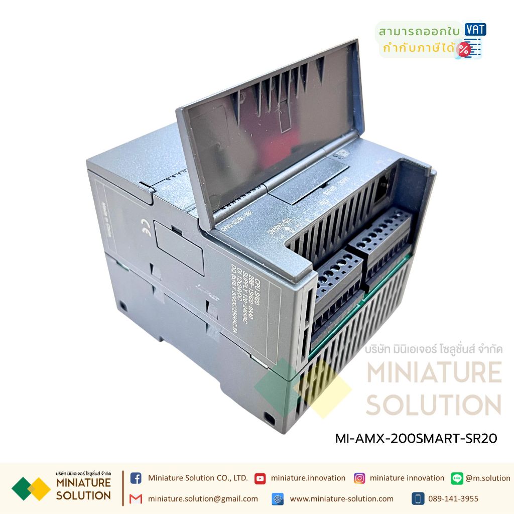 AMSAMOTION PLC CPU module with Siemens S7-200smart (SR20) | Shopee Thailand