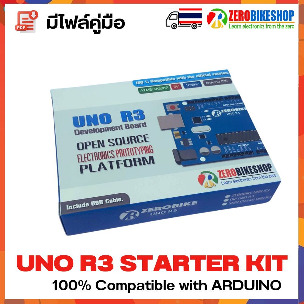 Arduino UNO R3 Starter Kit ชุดเรียนรู้บอร์ด Arduino UNO R3 พร้อมไฟล์คู่มือภาษาไทยby ZEROBIKE ...